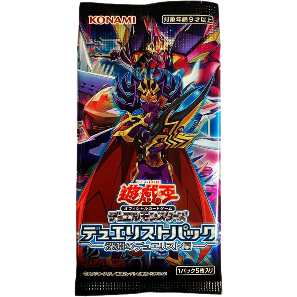 Yu-Gi-Oh! Japanese Booster Packs — Japan2UK