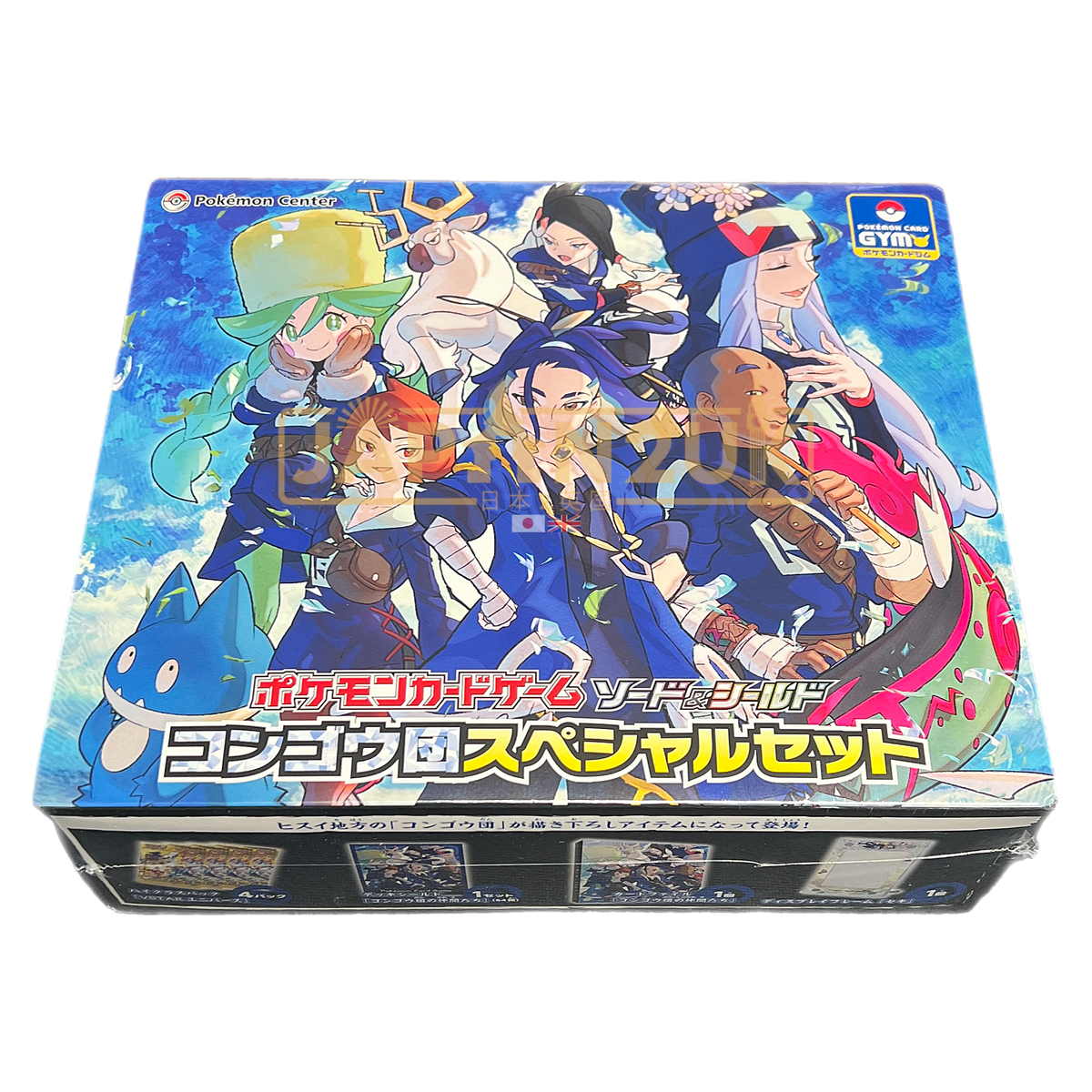 Pokemon Sword & Shield Diamond Clan Japanese Special Set — Japan2UK