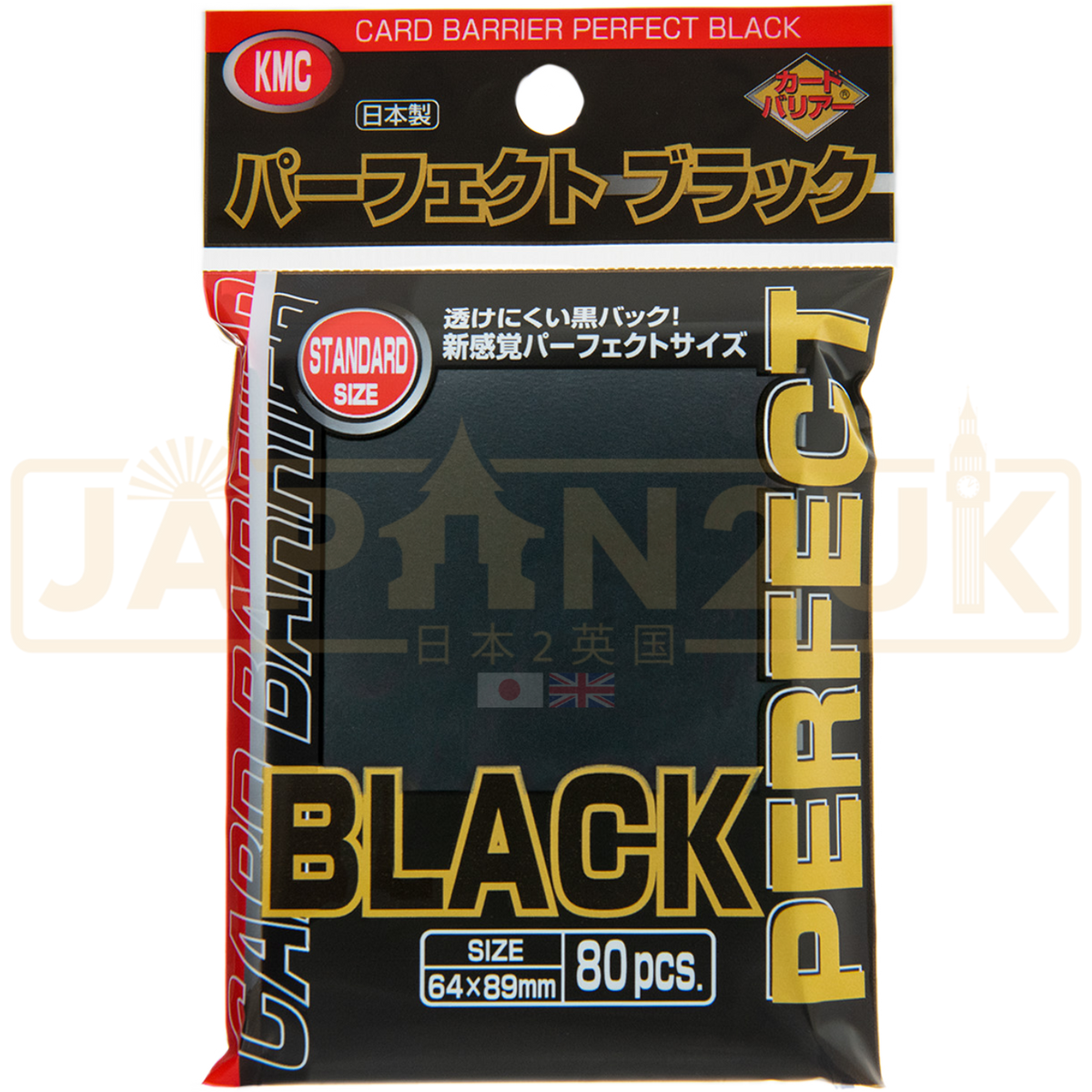 KMC Card Barrier Perfect Fit Black Card Sleeves x80 — Japan2UK