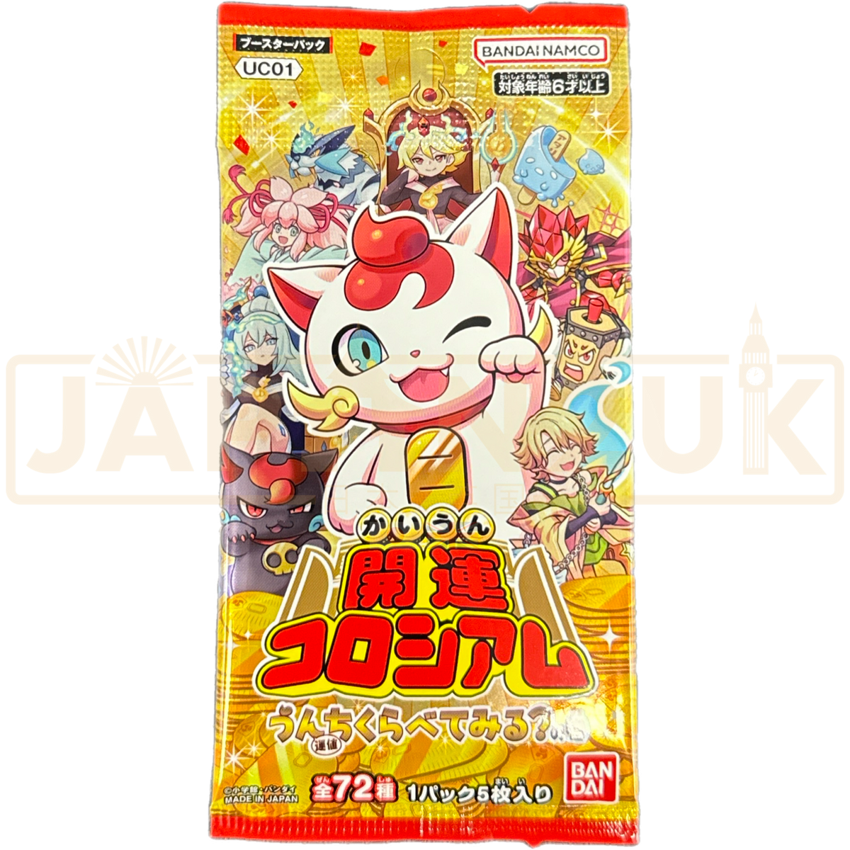 Kaiun Coliseum Let's Compare Poop (Luck Value)? UC01 Japanese Booster — Japan2UK