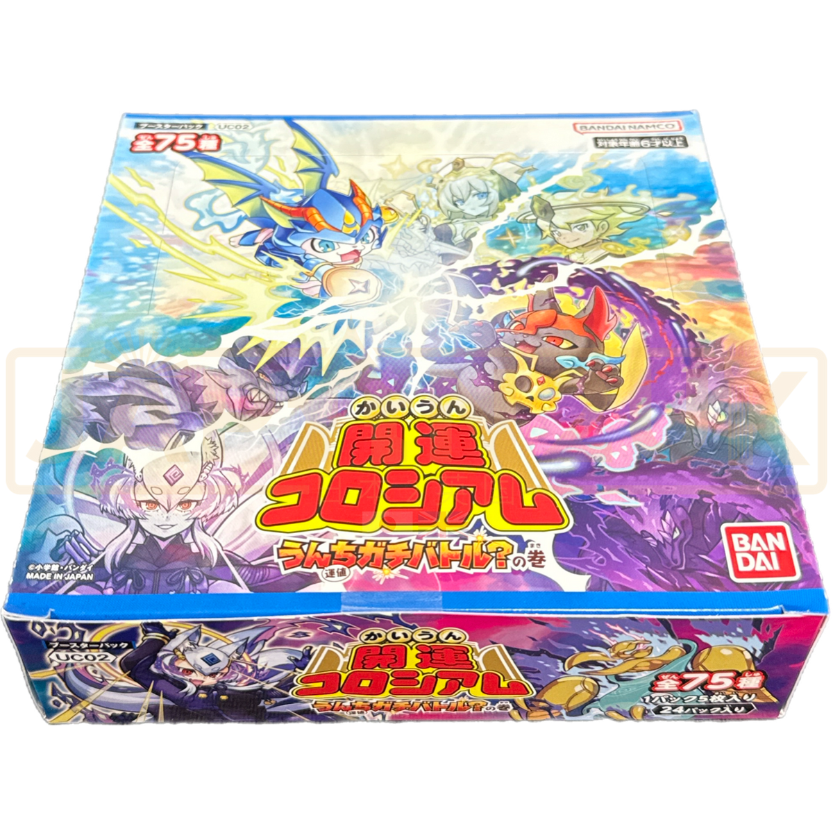 Kaiun Coliseum Poop (Luck) Serious Battle? UC02 Japanese Booster Box — Japan2UK