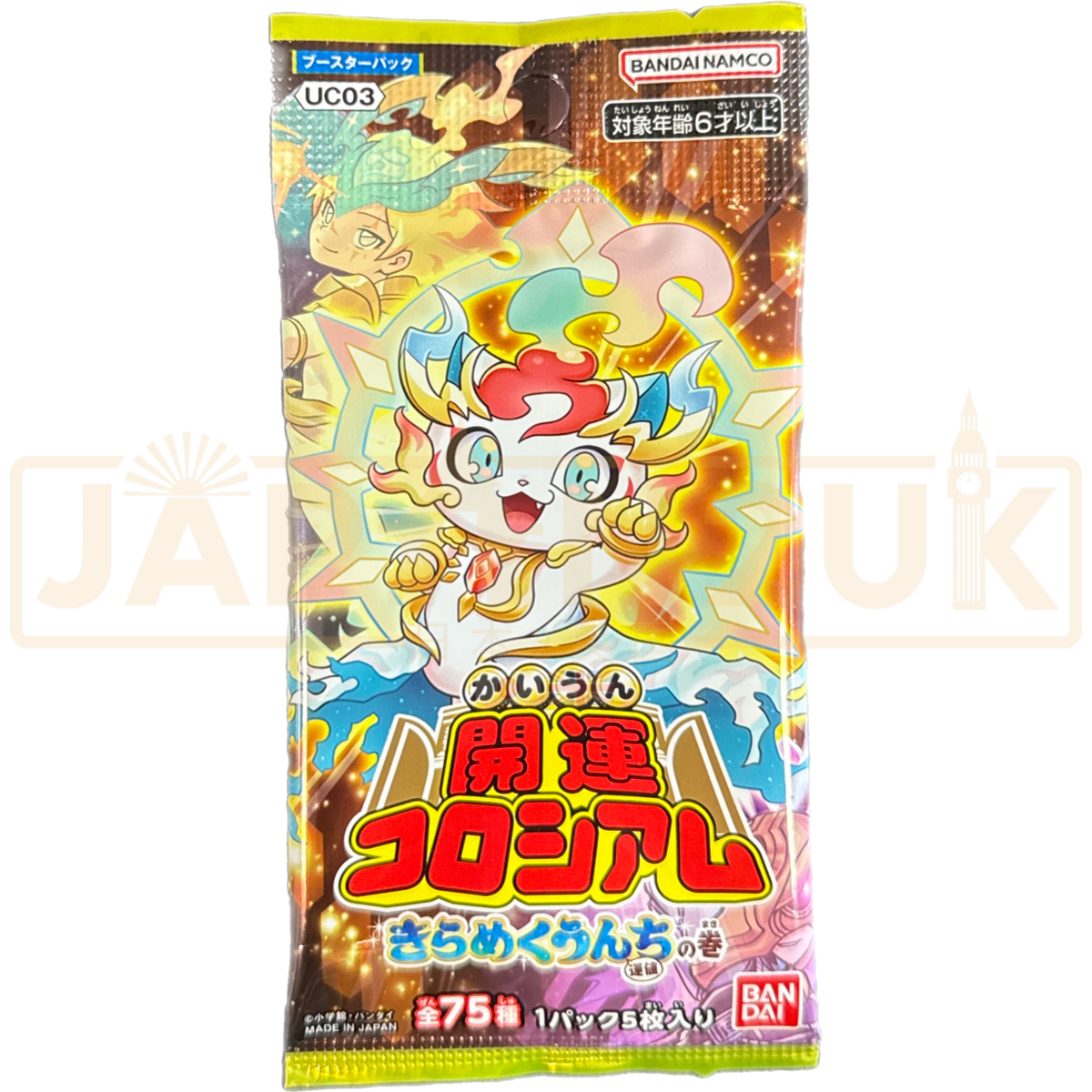 Kaiun Coliseum Sparkling Poop UC03 Japanese Booster Pack — Japan2UK