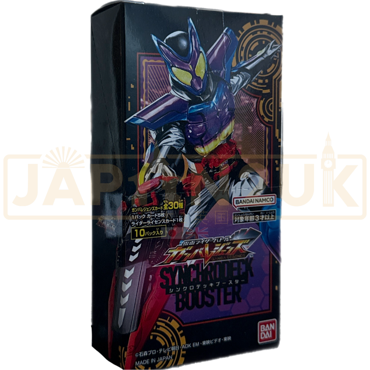 Kamen Rider Battle Ganba Legends Synchro Deck Japanese Booster Box ...