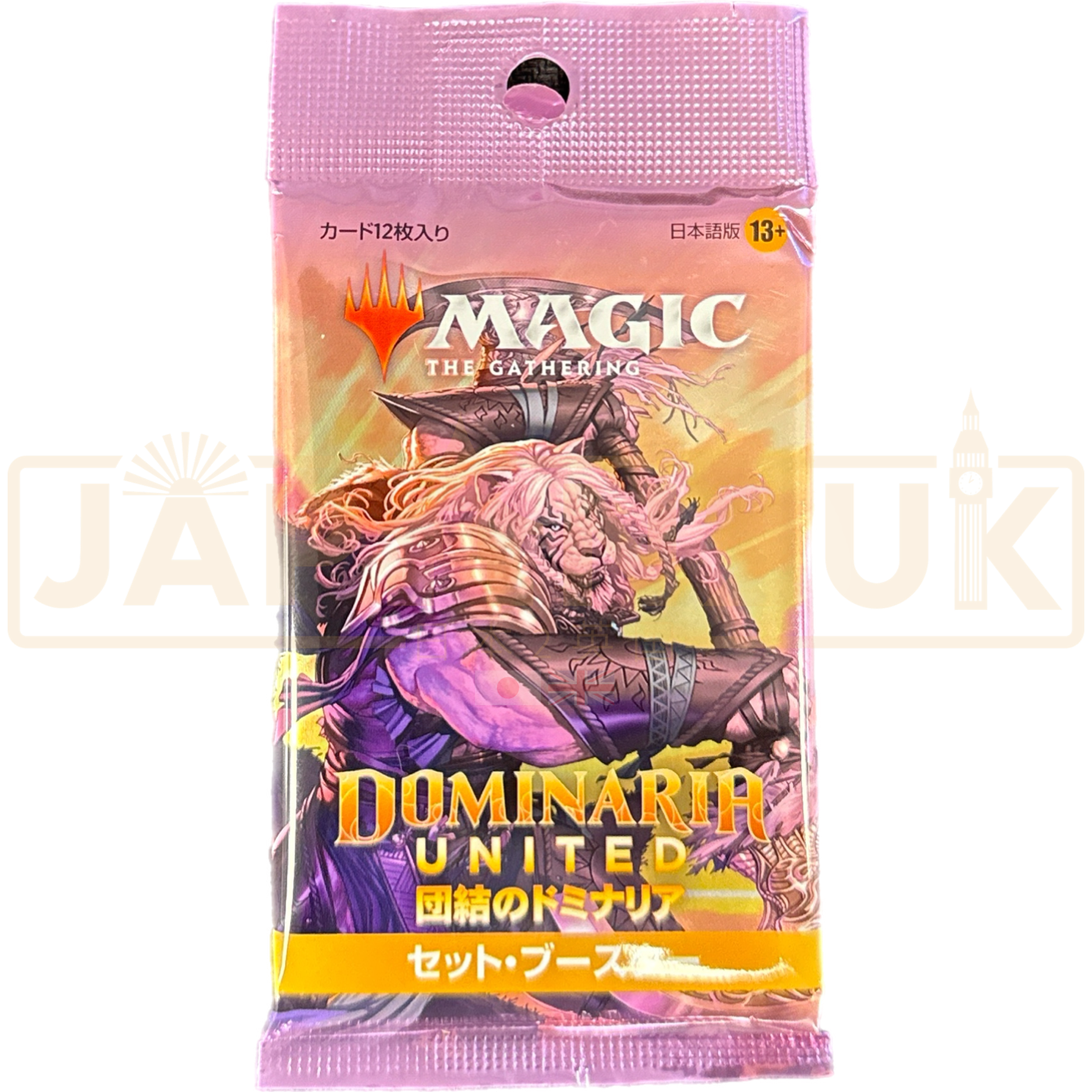 Magic The Gathering Dominaria United Set Japanese Booster Pack — Japan2UK