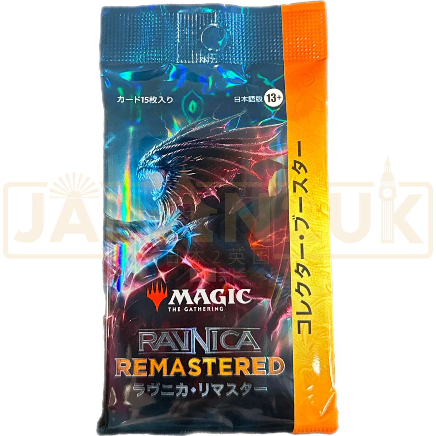 Magic The Gathering Ravnica Remastered Collectors Japanese Booster Pac ...