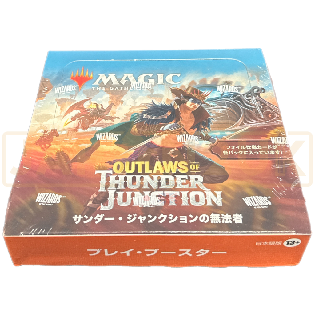 Magic the Gathering Japanese Booster Boxes — Japan2UK