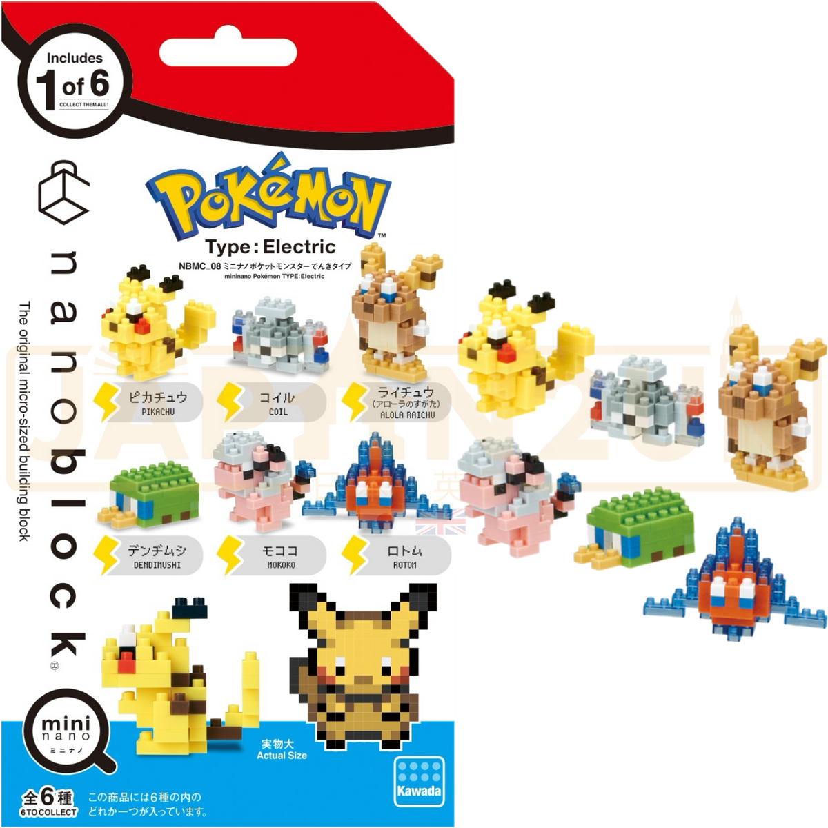 Nanoblock Pokemon - Electric Type NBMC_08 — Japan2UK