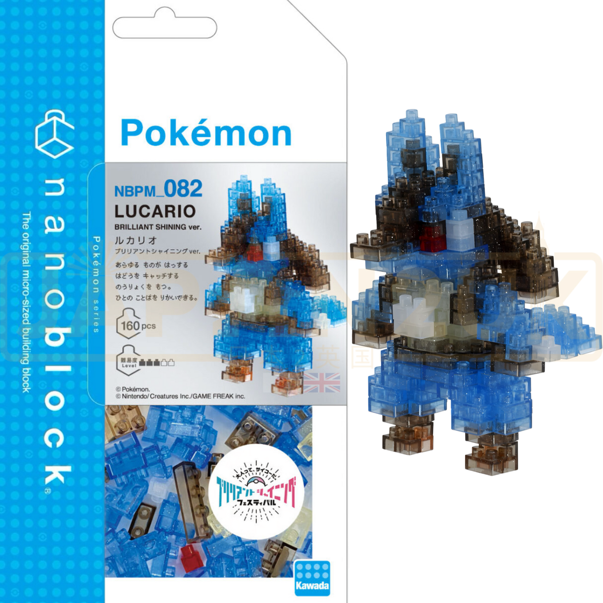 Nanoblock Pokemon - Lucario Brilliant Shining NBPM_082 — Japan2UK