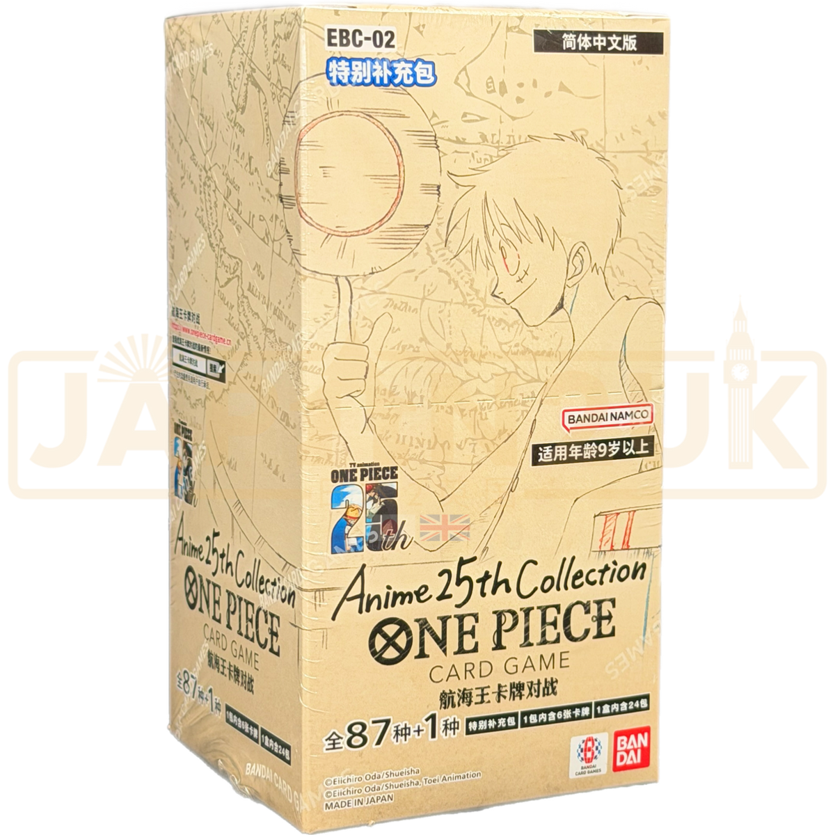 One Piece Extra Booster Anime 25th Collection EBC-02 Chinese Booster B ...