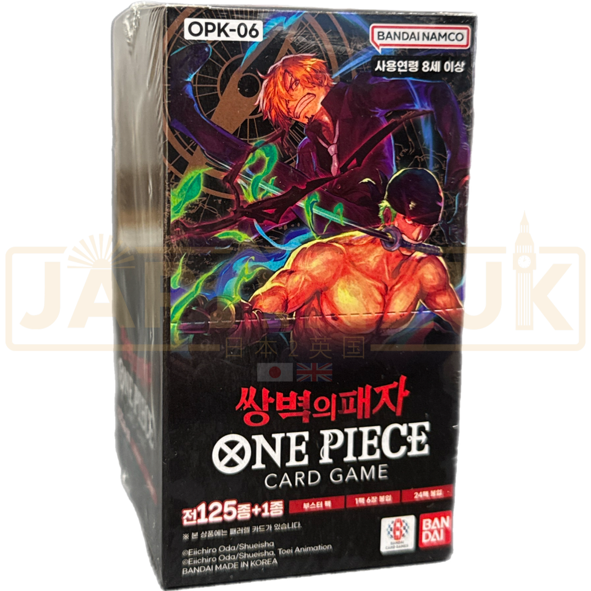 One Piece Flanked By Legends OPK-06 Korean Booster Box — Japan2UK