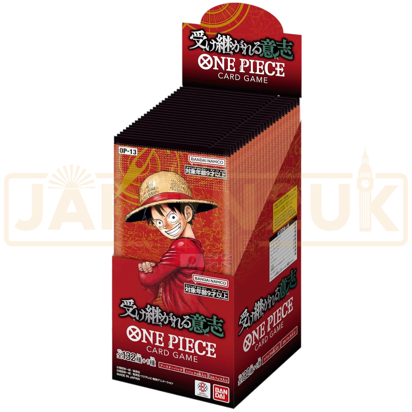 One Piece Inherited Will OP-13 Japanese Booster Box — Japan2UK