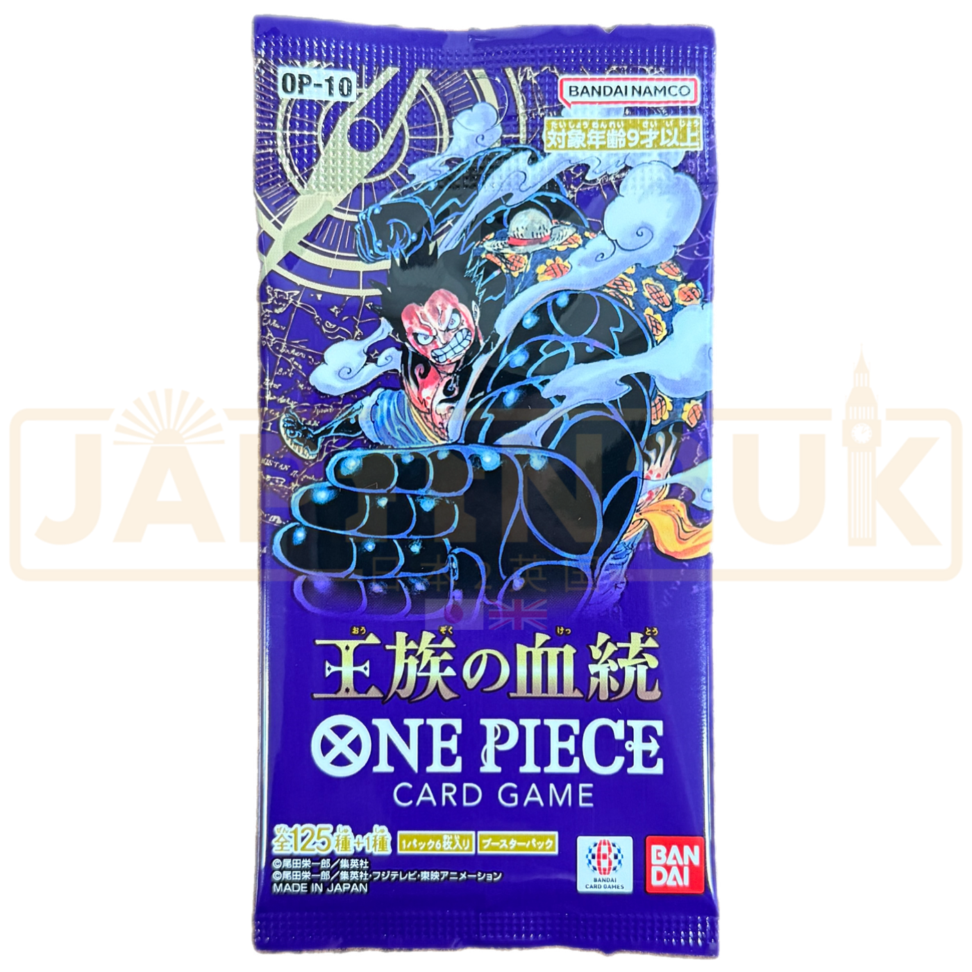 One Piece Royal Bloodline OP-10 Japanese Booster Pack — Japan2UK