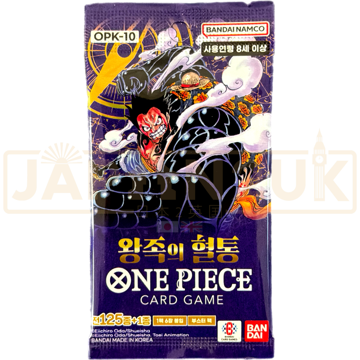 One Piece Royal Bloodline OPK-10 Korean Booster Pack — Japan2UK