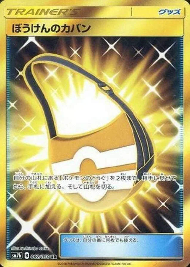 Pokemon Adventure Bag UR Fairy Rise sm7b 062/050 Japanese Single Card — Japan2UK