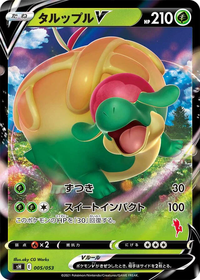 Pokemon Appletun V Holo Family Pokemon Card Game sH 005/053 Japanese S ...