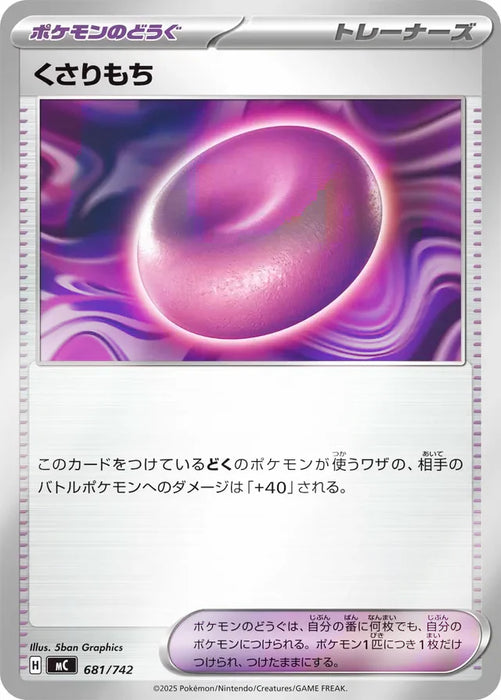 Pokemon Binding mochi Reverse Holo Mega Evolution Start Deck 100 MC 68 ...