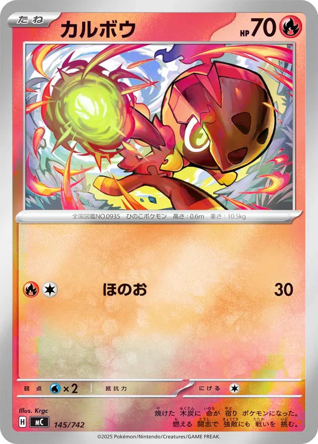 Pokemon Charcadet Reverse Holo Mega Evolution Start Deck 100 MC 145/74 ...