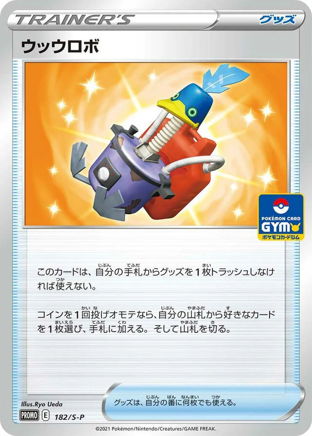 Pokemon Cram-o-matic Non Holo Gym Promo Card Pack 6 Promo 182/S-P Japa ...