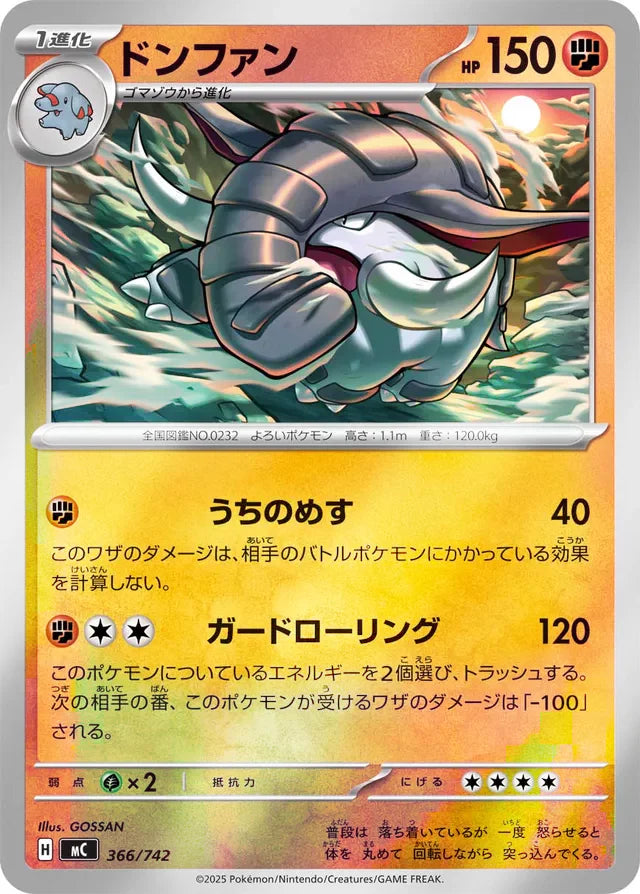 Pokemon Donphan Reverse Holo Mega Evolution Start Deck 100 MC 366/742 ...