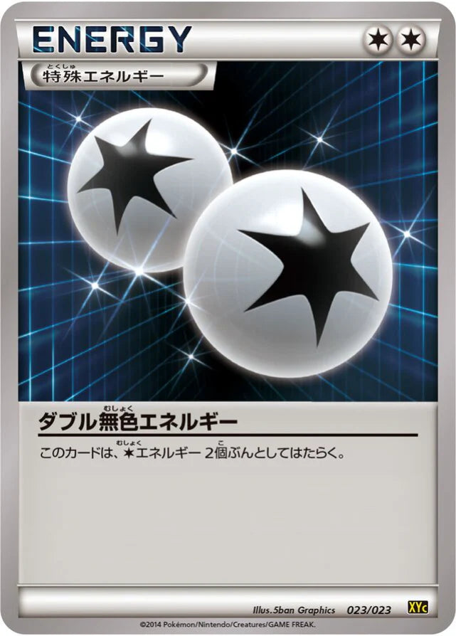 Pokemon Double Colorless Energy Non Holo Xerneas Ex And Yveltal Ex Sup ...