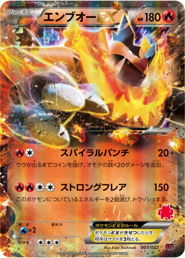 Pokemon Emboar EX Holo Emboar Ex Vs Togekiss Ex Battle Starter Set xyE ...