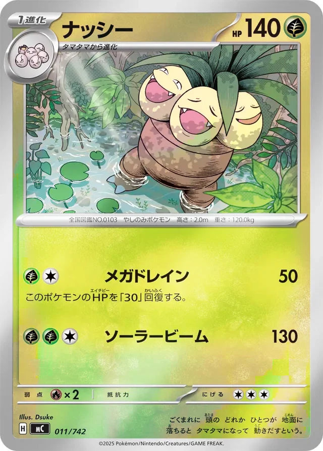 Pokemon Exeggutor Reverse Holo Mega Evolution Start Deck 100 MC 011/74 ...