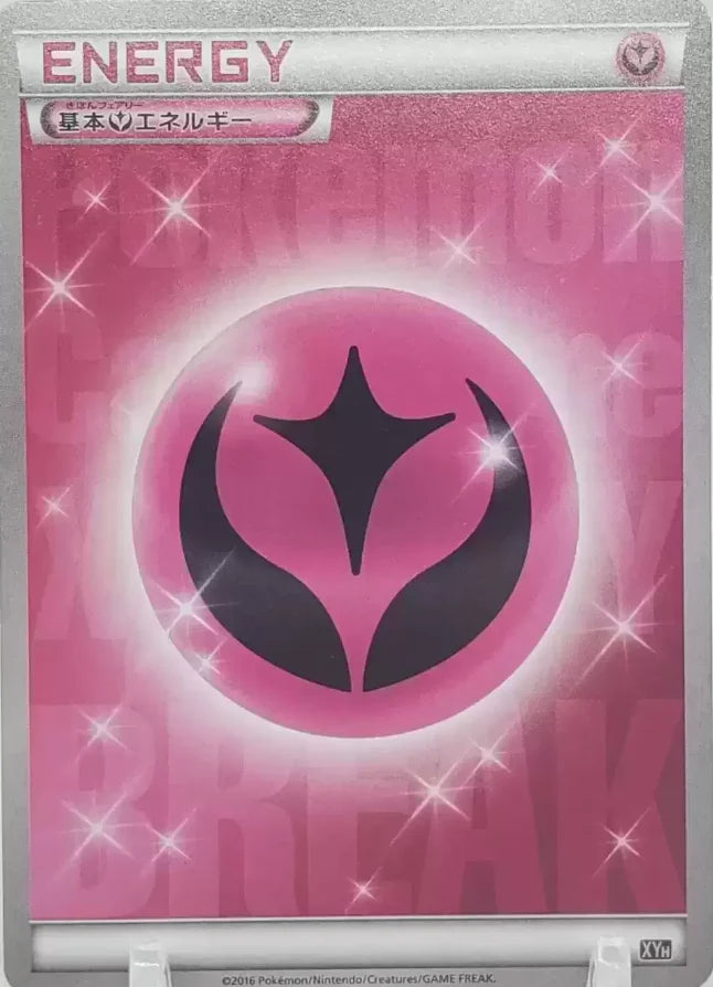 Pokemon Fairy Energy Holo M Audino EX Mega Battle Deck xyh 000/000 Jap ...