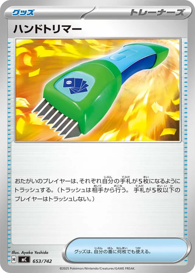 Pokemon Hand Trimmer Non Holo Mega Evolution Start Deck 100 MC 653/742 ...