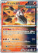 Pokemon Iron Moth Holo Future Flash sv4M 012/066 Japanese Single Card — Japan2UK