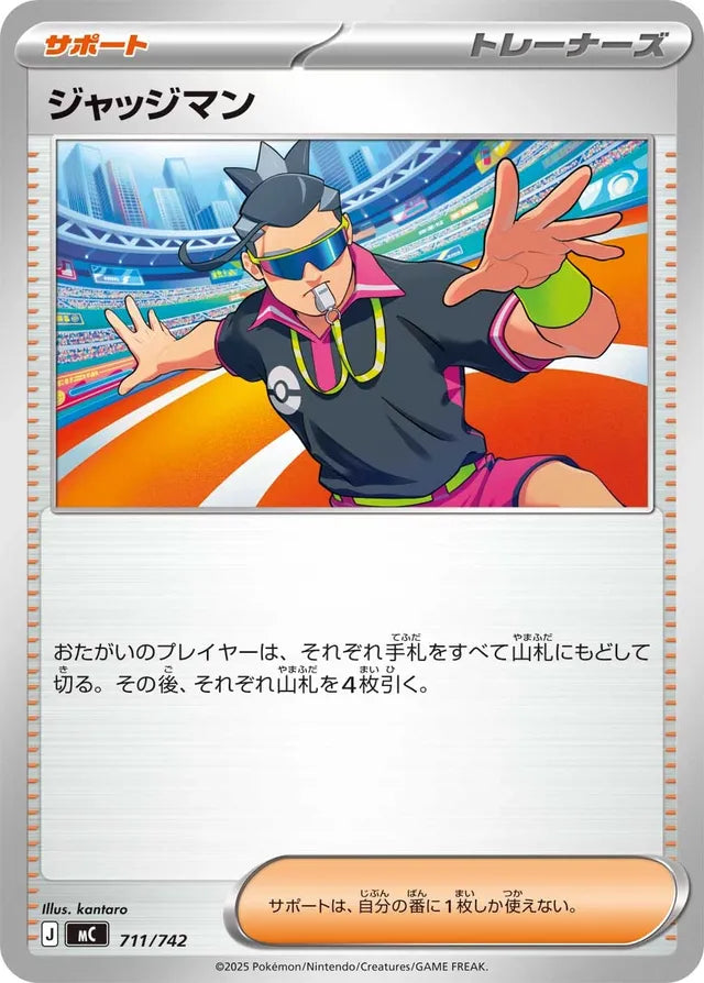 Pokemon Judge Non Holo Mega Evolution Start Deck 100 MC 711/742 Japane ...