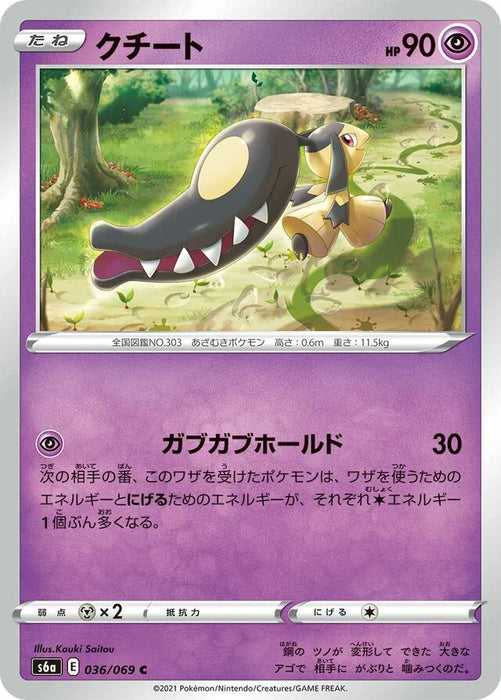 Pokemon Mawile Non Holo Eevee Heroes s6a 036/069 Japanese Single Card ...