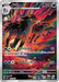 Pokemon Mightyena AR Mega Evolution Start Deck 100 MC 753/742 Japanese ...