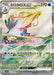 Pokemon Milotic ex SAR Super Electric Breaker sv8 131/106 Japanese Sin — Japan2UK