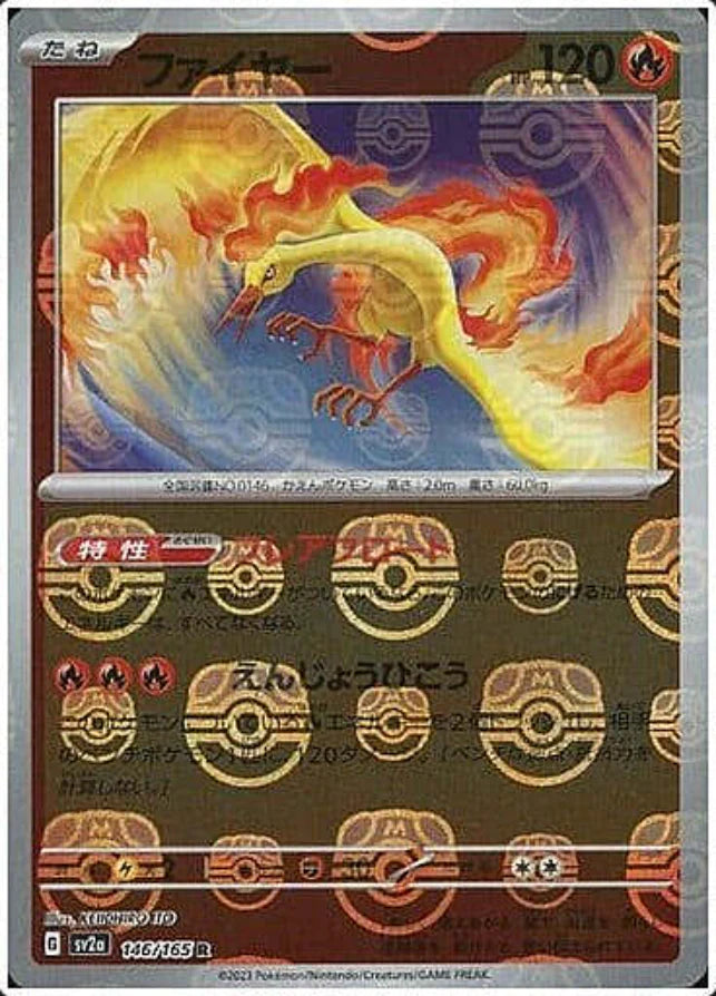 Pokemon Moltres Master Ball Pokemon 151 sv2a 146/165 Japanese Single C ...