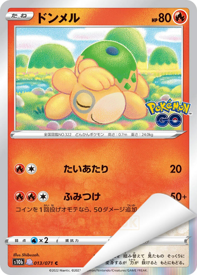 Pokemon Numel Ditto Peel Pokemon Go s10b 013/071 Japanese Single Card ...