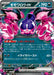 Pokemon Pecharunt ex RR Non Holo Mega Evolution Start Deck 100 MC 491 ...