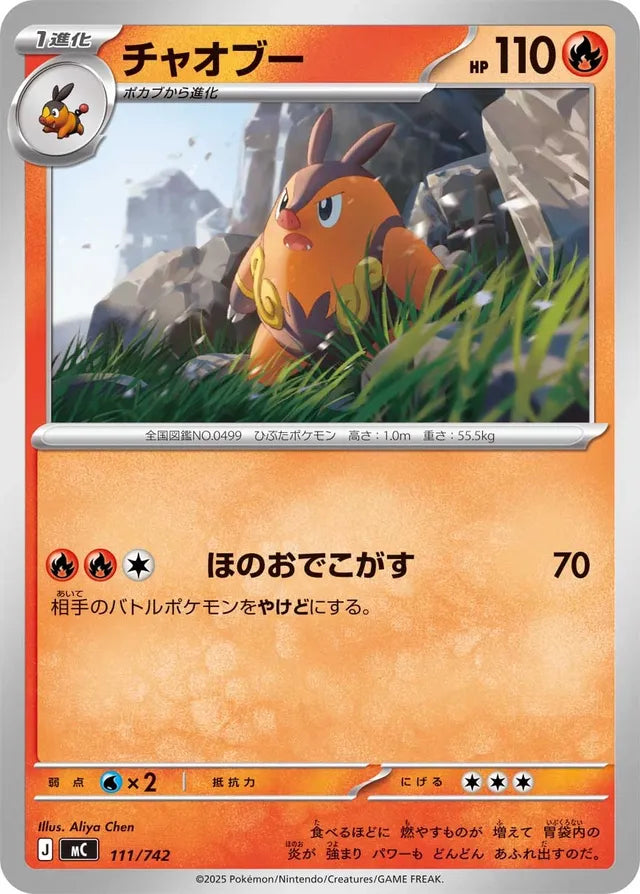 Pokemon Pignite Non Holo Mega Evolution Start Deck 100 MC 111/742 Japa ...