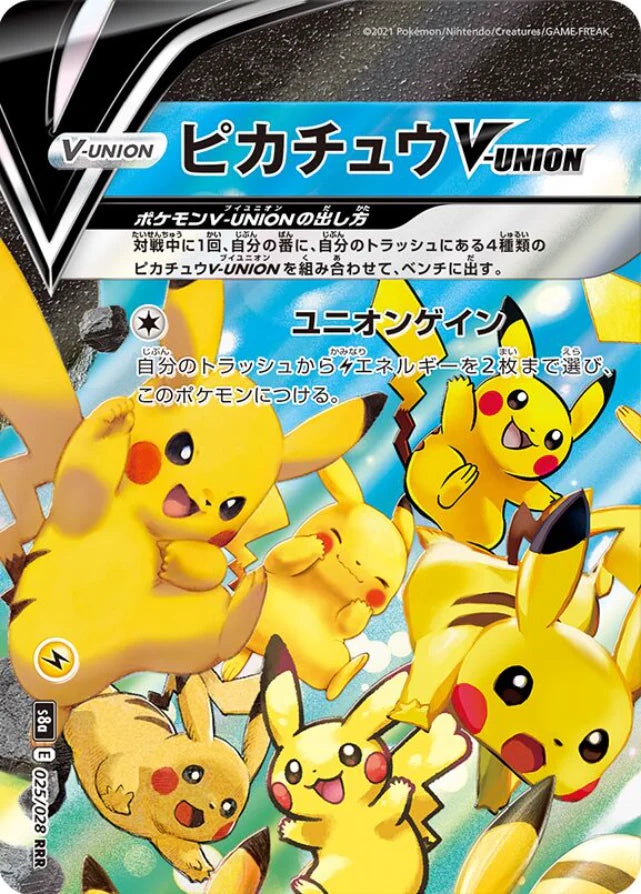 Pokemon Pikachu V-UNION RRR 25th Anniversary Collection s8a 025/028 Ja — Japan2UK
