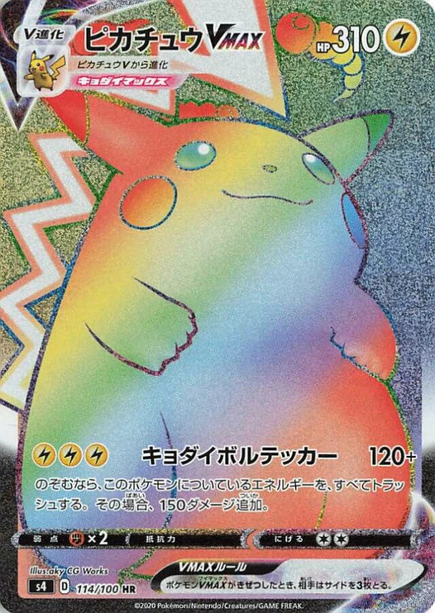Pokemon Pikachu VMAX HR Shocking Volt Tackle s4 114/100 Japanese Singl ...