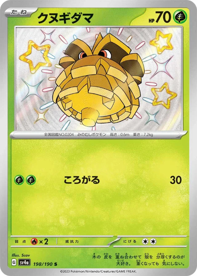 Pokemon Pineco S Shiny Treasure ex High Class sv4a 198/190 Japanese Si — Japan2UK