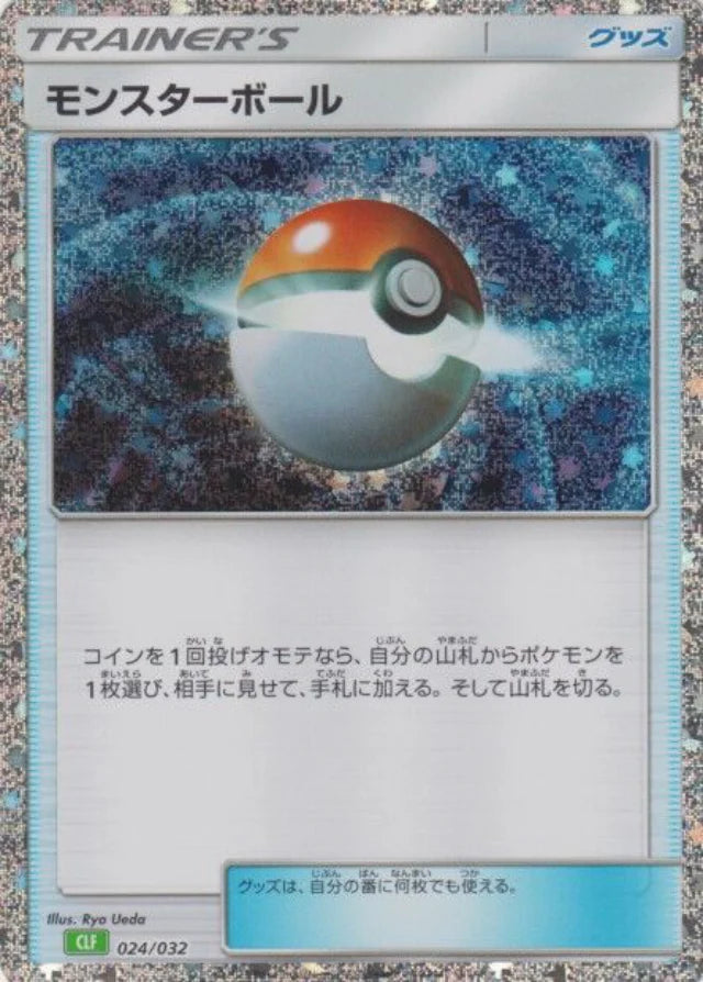 Pokemon Poke Ball Holo Classic Collection CLF 024/032 Japanese Single — Japan2UK