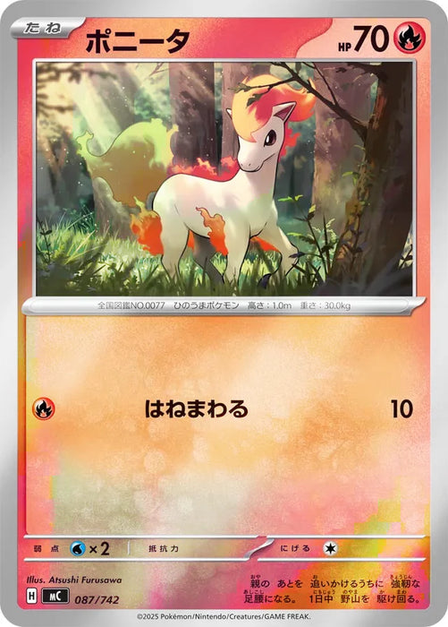 Pokemon Ponyta Reverse Holo Mega Evolution Start Deck 100 MC 087/742 J ...
