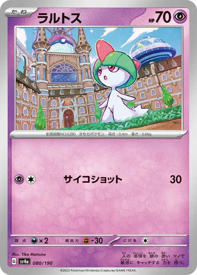 Pokemon Ralts Non Holo Shiny Treasure ex High Class sv4a 080/190 Japan ...