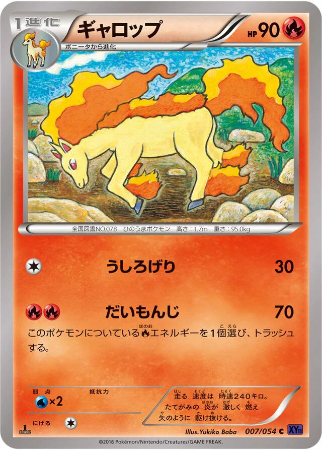 Pokemon Rapidash Non Holo Fever Burst Fighter xy11 Bb 007/054 Japanese ...