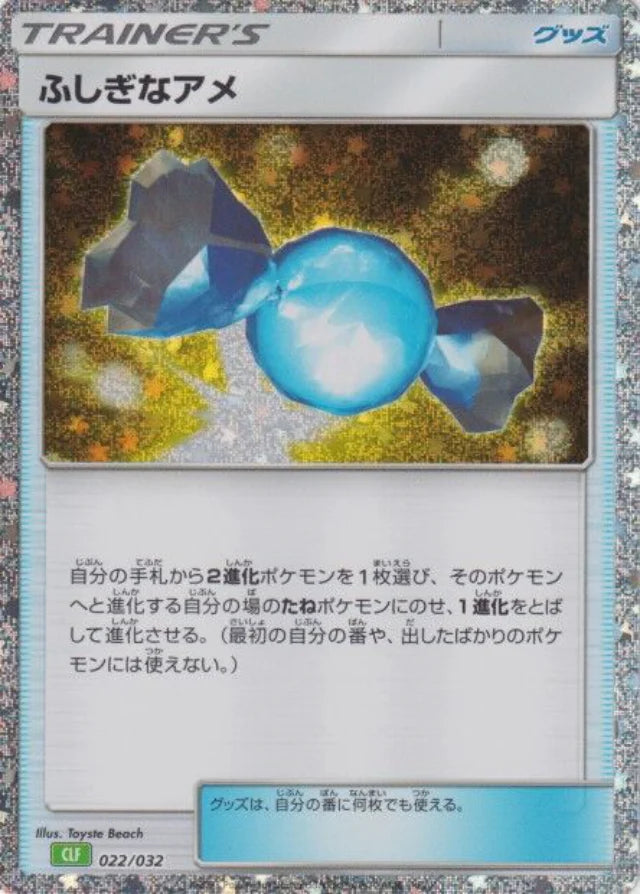 Pokemon Rare Candy Holo Classic Collection CLF 022/032 Japanese Single — Japan2UK