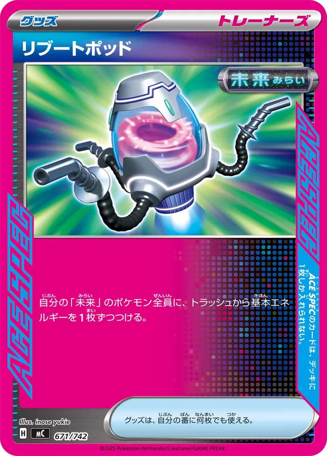 Pokemon Reboot pod ACE Spec Mega Evolution Start Deck 100 MC 671/742 J ...
