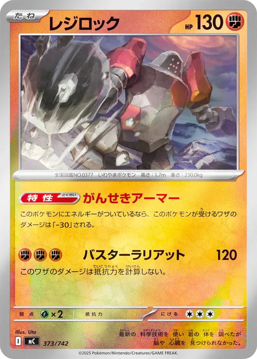 Pokemon Regirock Reverse Holo Mega Evolution Start Deck 100 MC 373/742 ...