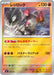 Pokemon Regirock Reverse Holo Mega Evolution Start Deck 100 MC 373/742 ...