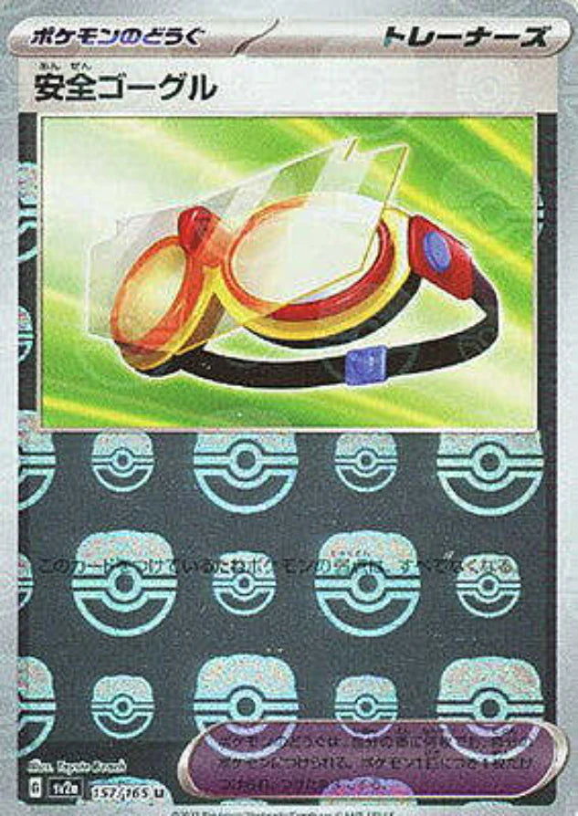 Pokemon Safety Goggles Master Ball Pokemon 151 sv2a 157/165 Japanese S ...