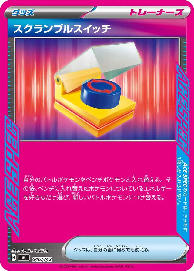 Pokemon Scramble Switch ACE Spec Mega Evolution Start Deck 100 MC 646 ...